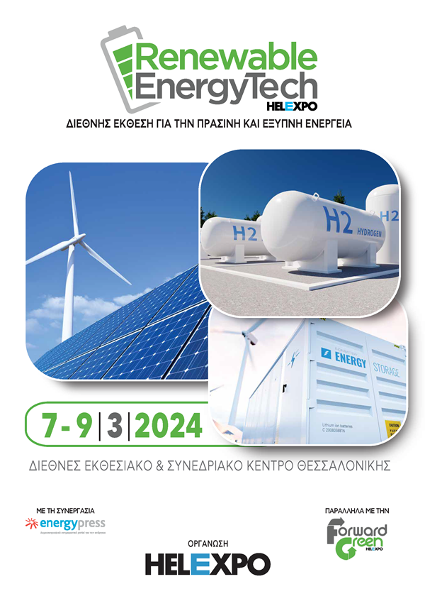 Exhibitors kit - Renewable Energy Tech