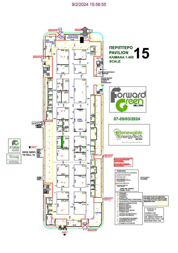 Κατόψεις Περιπτέρων - Renewable Energy Tech