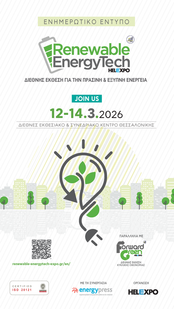 Exhibitors kit - Renewable Energy Tech